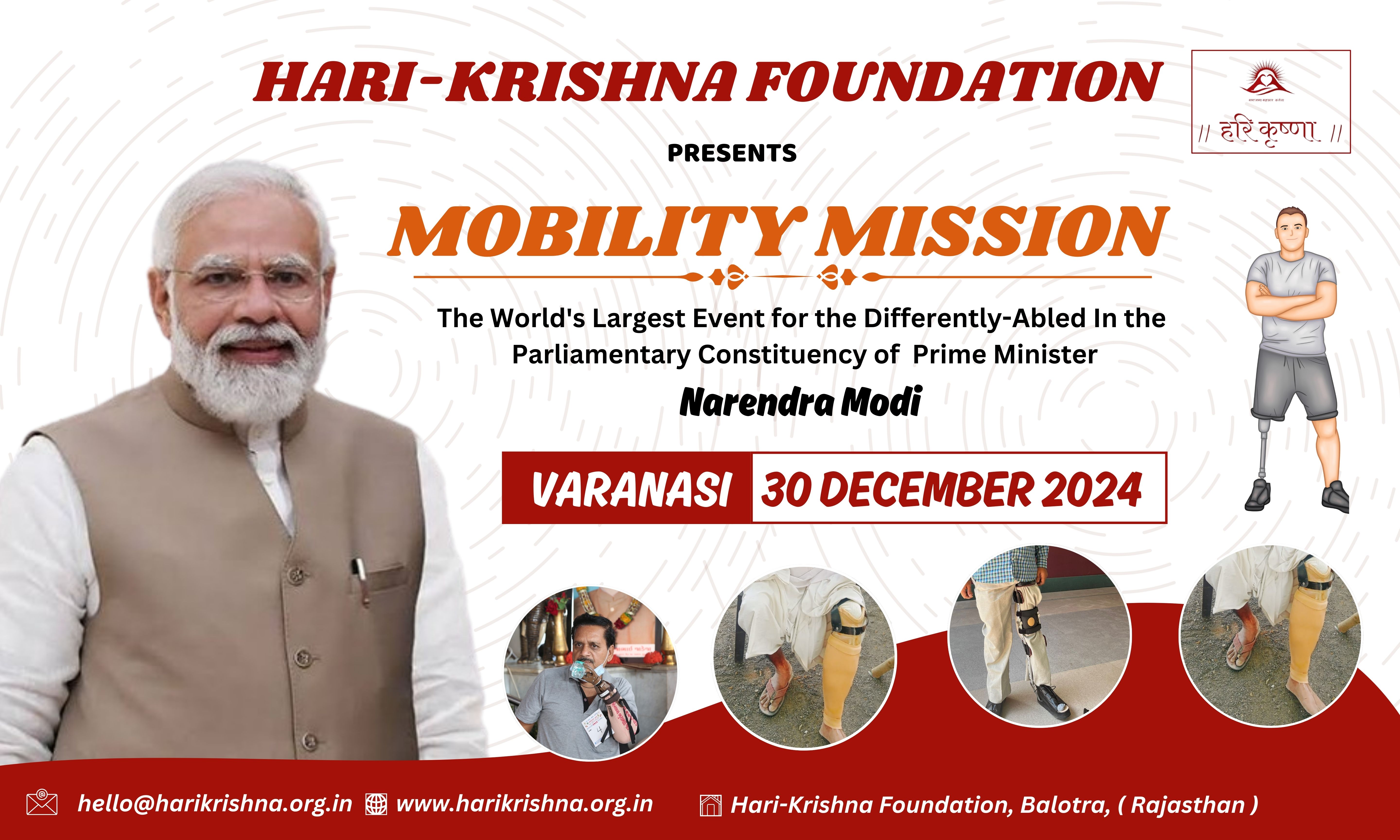 Hari Krishna Foundation